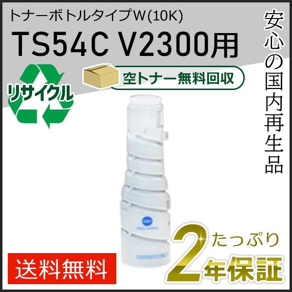 安心の国内品！さらに２年保証付き！しかも送料無料！だから比べてお買い得！▼配送方法についてこちらの商品は宅配便配送となります。沖縄、離島、一部地域への配送は別途追加送料がかかります。▼ご確認ください※現在ご使用中のトナーカートリッジのレバー...