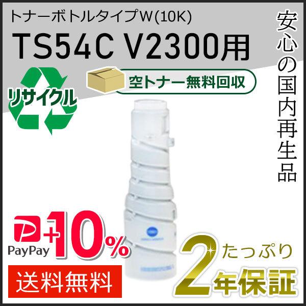 安心の国内品！さらに２年保証付き！しかも送料無料！だから比べてお買い得！▼配送方法についてこちらの商品は宅配便配送となります。沖縄、離島、一部地域への配送は別途追加送料がかかります。▼ご確認ください※現在ご使用中のトナーカートリッジのレバー...