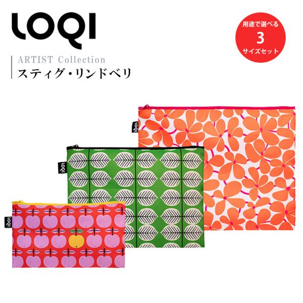 【商品詳細】【商品名】LOQI ジップポケット スティグ・リンドベリ Recycled Zip Pocketsパル、ベルサ、バレット【サイズ】■(S) 23 x 13cm　■(M) 27 x 20cm　■(L) 32 x 25cm※マチはあ...