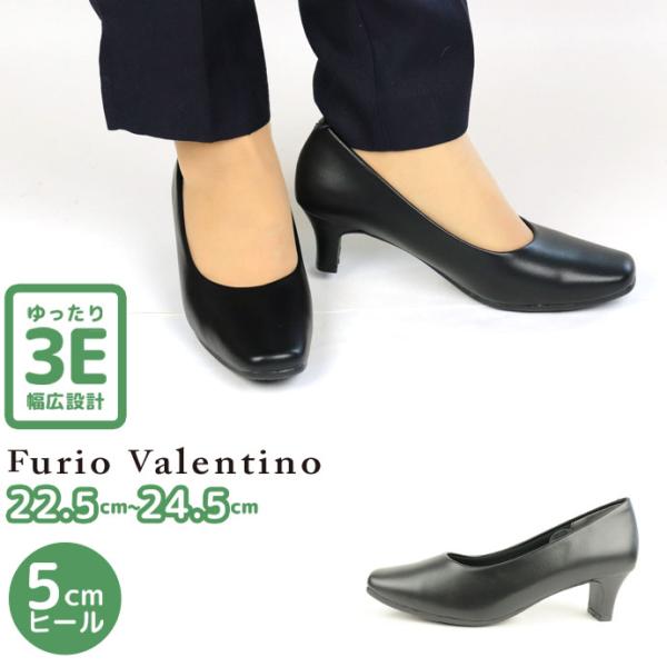 ★フリオバレンチノのパンプス！●5cmのヒールが程よいプレーンパンプス！●ストラップ付きだからかぱかぱ外れることもないストレスフリーな履き心地。●中敷のつま先にメッシュ素材を使用し、ムレにくい構造に！●屈曲性のある柔らかな素材で足にフィット...