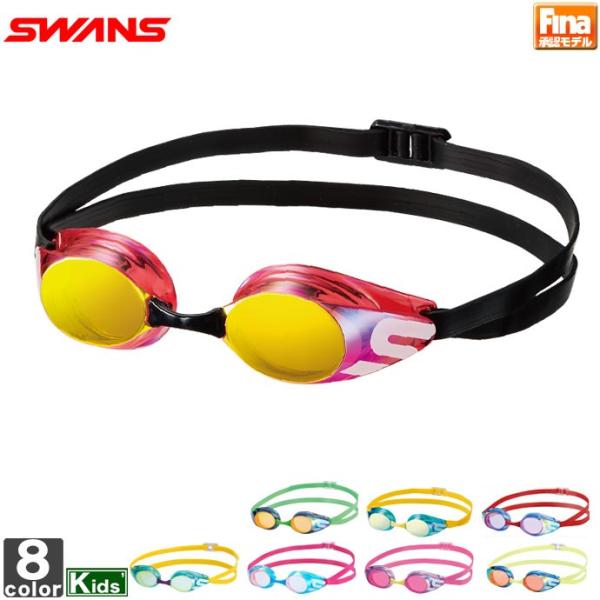 ★スワンズのジュニアゴーグル！●6歳〜12歳の身体的特徴を分析し、ジュニアにピッタリのレンズ形状を作り上げました！●くもり止め、ミラーレンズを採用したノンクッションモデル。●4サイズの鼻ベルト交換式を採用。より心地よくスイミングを楽しむため...