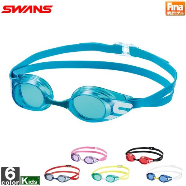 ★スワンズのジュニアゴーグル！●6歳〜12歳の身体的特徴を分析し、ジュニアにピッタリのレンズ形状を作り上げました！●くもり止めを採用したノンクッションモデル。●4サイズの鼻ベルト交換式を採用。より心地よくスイミングを楽しむために、鼻ベルトの...