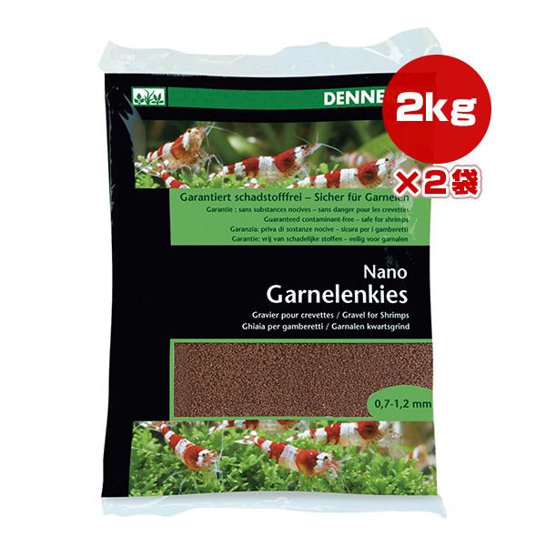 【同梱可】・独自に製法された微細粒子がシュリンプの育成に最適です。シュリンプ以外にもアピスト、テトラ、水草などの美しさを際立たせます・粒が細かく角が丸い、セラミック製で形が崩れず半永久的に使用が可能です。・粒サイズは稚エビやエサが隙間に落ち...