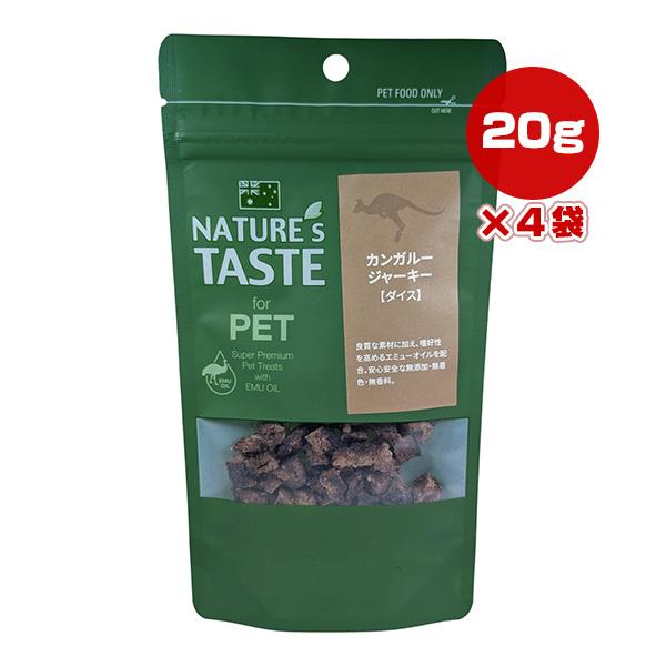 【同梱可】エミューオイルを配合した安心・安全な無添加おやつです。オーストラリア産の良質な原材料を国内で加工しています。