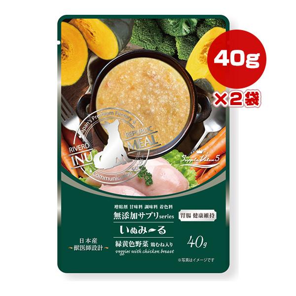 【同梱可】１．腸内フローラ複数のプレバイオティクスとバイオジェニックスにより腸内フローラのバランスに配慮２．消化消化酵素の働きをサポートすることにより胃腸の健康的な消化吸収に配慮３．胃腸粘膜胃腸粘膜の新陳代謝をサポートすることにより胃腸粘膜...