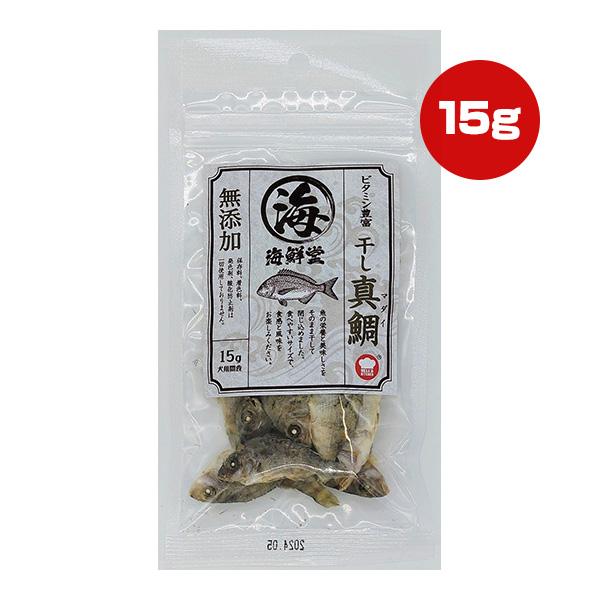 【同梱可】・DHA、EPA等の栄養豊富な魚原料を使用。・魚の栄養と美味しさをそのまま干して閉じ込めました。・食べやすいサイズで、食感と風味をお楽しみください。