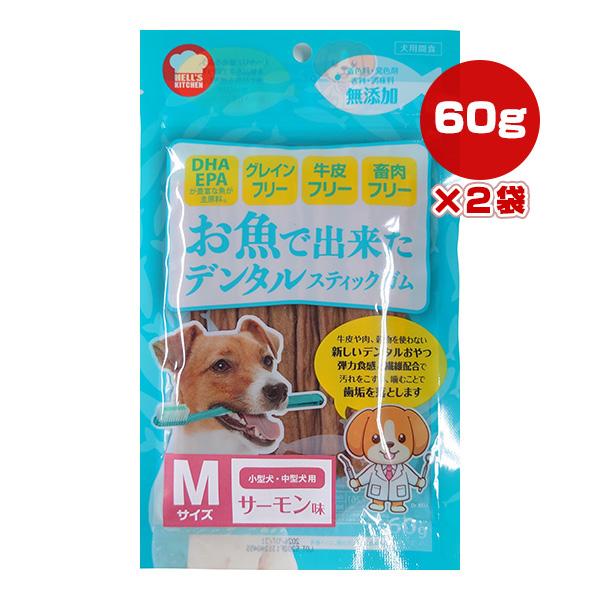 【同梱可】・DHAEPAが豊富な魚が主原料。・弾力食感と繊維配合で汚れをこすり、噛むことで歯垢を落とします。・グレインフリー、牛皮フリー、畜肉フリー。