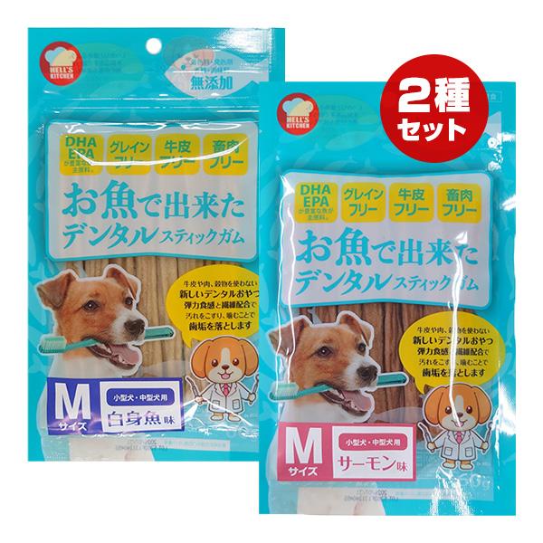 【同梱可】・DHAEPAが豊富な魚が主原料。・弾力食感と繊維配合で汚れをこすり、噛むことで歯垢を落とします。・グレインフリー、牛皮フリー、畜肉フリー。