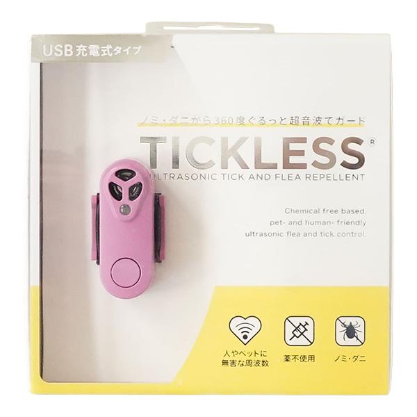 【送料無料・同梱可】人間やペットには無害な超音波を発し、ダニ・ノミの寄生を防ぎます。●材質プラスチック●原産国ハンガリー