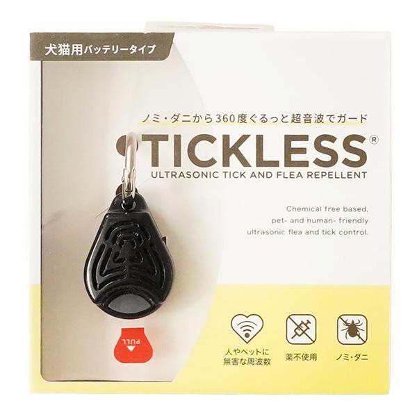 【送料無料・同梱可】人間やペットには無害な超音波を発し、ダニ・ノミの寄生を防ぎます。●材質プラスチック●原産国ハンガリー