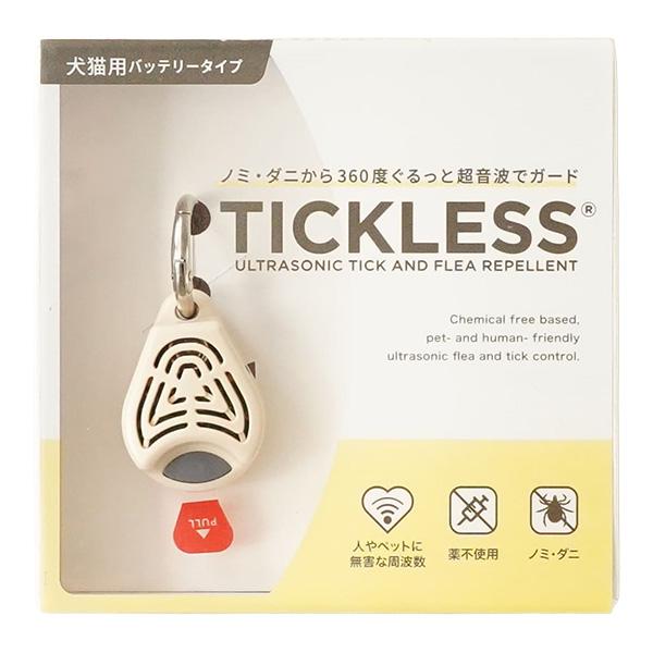 【送料無料・同梱可】人間やペットには無害な超音波を発し、ダニ・ノミの寄生を防ぎます。●材質プラスチック●原産国ハンガリー