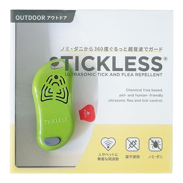 【送料無料・同梱可】人間やペットには無害な超音波を発し、ダニ・ノミの寄生を防ぎます。●材質プラスチック●原産国ハンガリー