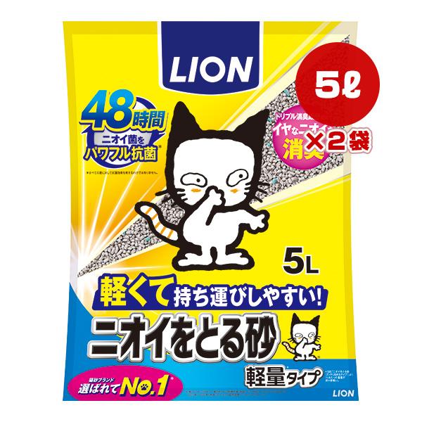 【同梱可】「ニオイをとる砂」(ガッチリ固めるタイプ)に比べ、1Lあたりの重量を約４割軽量化！持ち運びしやすく、トイレのお手入れもますます手軽に。オシッコやウンチのイヤなニオイを強力消臭。消臭・抗菌剤が48時間、ニオイ菌の増殖を抑制*します。...
