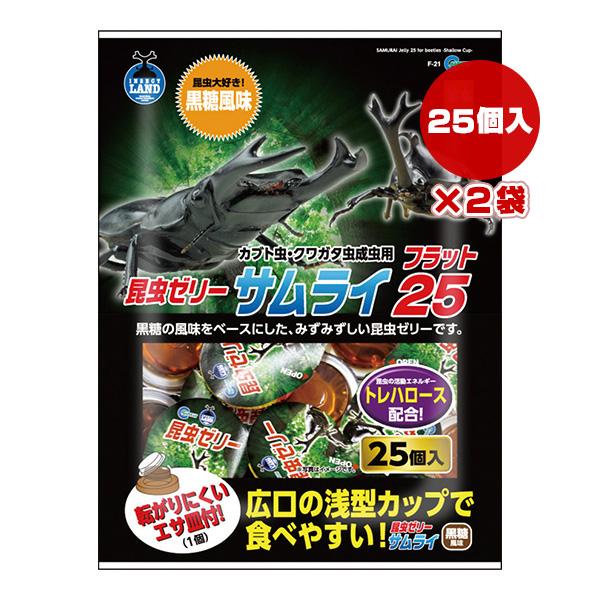 【同梱可】広口の浅型カップで食べやすい！アゴやツノの大きなカブト虫やクワガタ虫の飼育におすすめです。