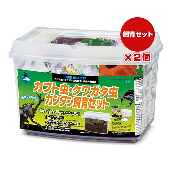 【同梱可】カブト虫・クワガタ虫の飼育ができる便利なセットです。●材質プラケース(PP・PS)・マット(広葉樹)・エサ入れ(PP)・消臭バイオウォーター(砂糖・塩化マグネシウム・塩化カリウム・クロレラ・香料・トレハロース・着色料・酸化防止剤)...