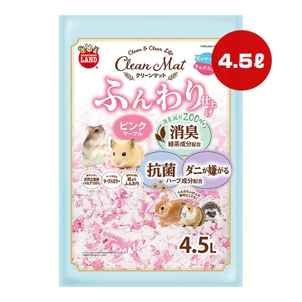 【同梱可】ナチュラル素材にこだわって、天然広葉樹パルプを100％使用しています。ハムスターをはじめとした小動物や小鳥のひな等の飼育にもおすすめできる低アレルギーな優しいマットです。