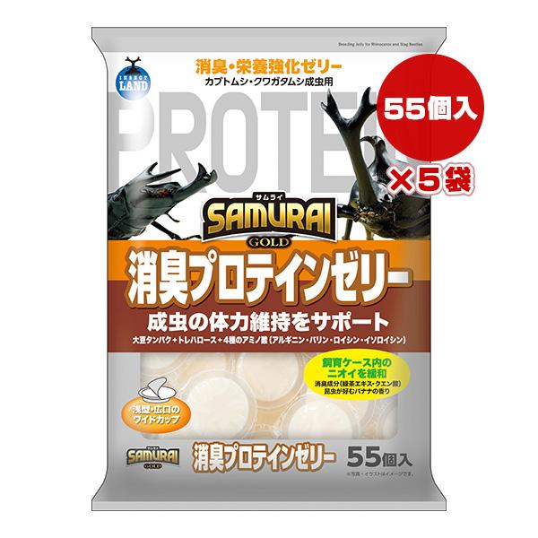 【同梱可】・「カブトムシ」「クワガタムシ」の成虫用消臭・栄養強化ゼリーです。・大豆タンパク＋トレハロース＋４種のアミノ酸(アルギニン・バリン・ロイシン・イソロイシン)配合で成虫の体力維持をサポート・消臭成分(緑茶エキス・クエン酸)配合で飼育...