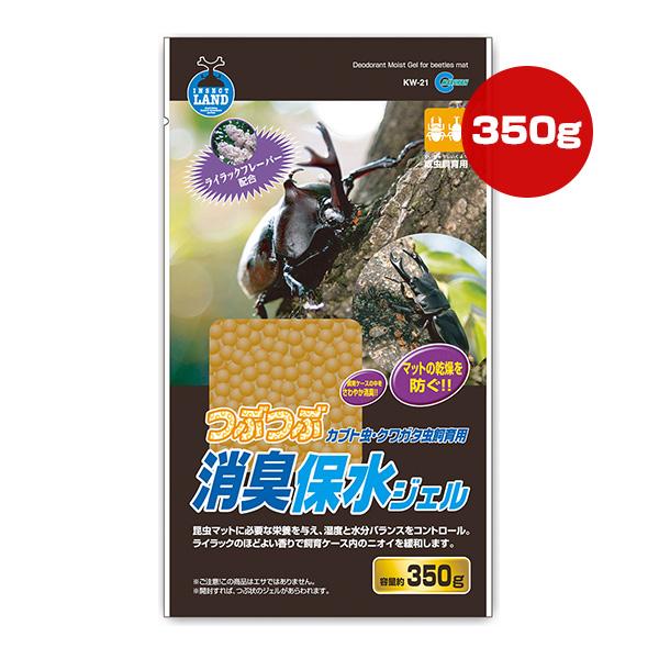【同梱可】昆虫マットに必要な水分を与え、湿度と水分バランスをコントロール。ライラックのほどよい香りで、飼育ケース内のニオイを緩和します。※パッケージから出すと粒々になります。●材質ポリマー・香料・保存料等●原産国日本