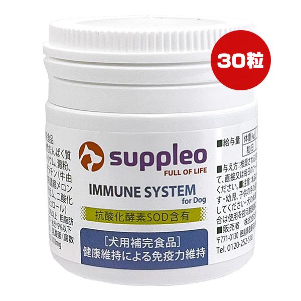 【送料無料・同梱可】ペットが本来持っている健やかな生活をサポートするために、厳選された成分を組み合わせました。日々の健康維持や、毎日を元気に過ごす為のコンディション作りを応援します。●原材料酵母、加水分解動物性たんぱく質(肝臓(鶏・七面鳥・...