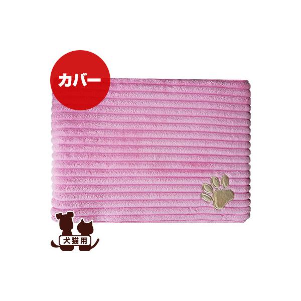 【同梱可】ふわふわで気持ちいい。暖かみのあるモコモコ生地を使用した新ユカホット専用カバー。保温剤を専用カバーに入れる事により暖かさが長持ちし、持ち運びもラクラクです。●サイズW220×D290×H25mm●材質表生地：ポリエステル中スポンジ...