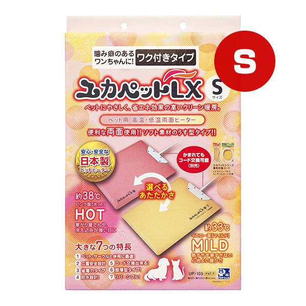 【送料無料・同梱可】安心と安全・信頼の日本製。なめらかな表面・シボ加工で滑りにくいからペットも安心です。●サイズW325×D255×H10mm●重量600g●材質耐熱性塩化ビニール●原産国日本