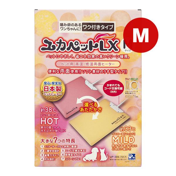 【送料無料・同梱可】安心と安全・信頼の日本製。なめらかな表面・シボ加工で滑りにくいからペットも安心です。●サイズW390×D295×H10mm●重量800g●材質耐熱性塩化ビニール●原産国日本