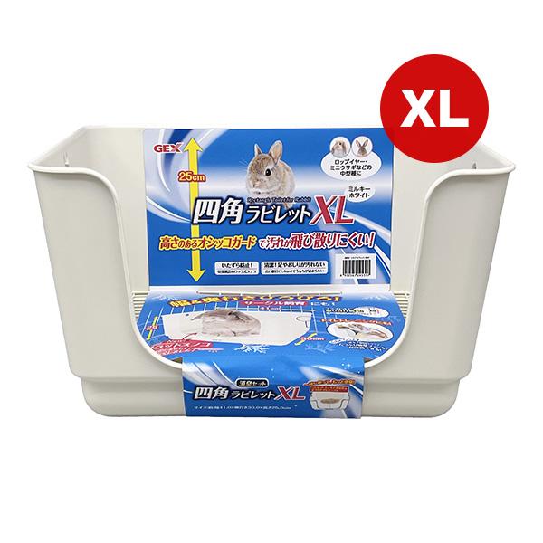 【同梱可】高さのあるオシッコガードで、汚れが飛び散りにくい！うさぎ用トイレです。