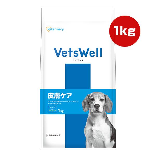 【同梱可】「VetsWell 皮膚ケア」は犬の皮膚疾患に配慮し、特別に調製された食事療法食です。この食事は、健康な皮膚と被毛を維持するため、オメガ３系脂肪酸とオメガ６系脂肪酸を調整*1し、さらに抗酸化物質の配合*2により、健康的な皮膚を保ち...