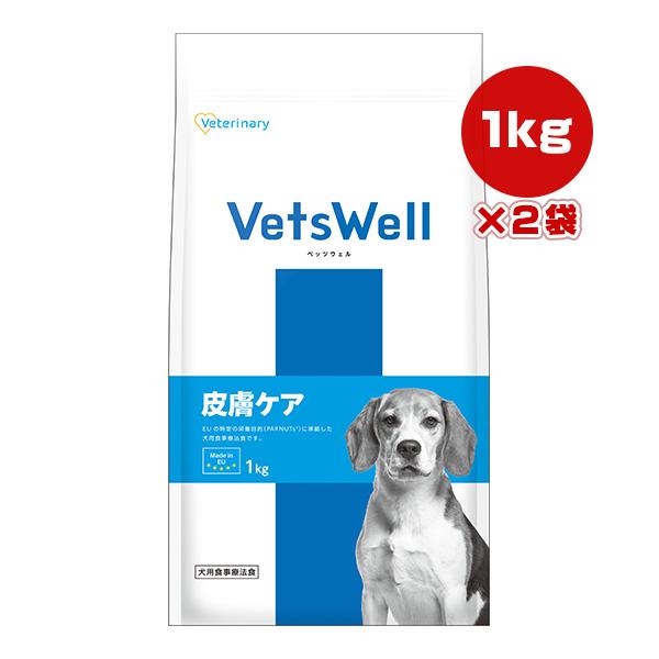 【送料無料・同梱可】「VetsWell 皮膚ケア」は犬の皮膚疾患に配慮し、特別に調製された食事療法食です。この食事は、健康な皮膚と被毛を維持するため、オメガ３系脂肪酸とオメガ６系脂肪酸を調整*1し、さらに抗酸化物質の配合*2により、健康的な...