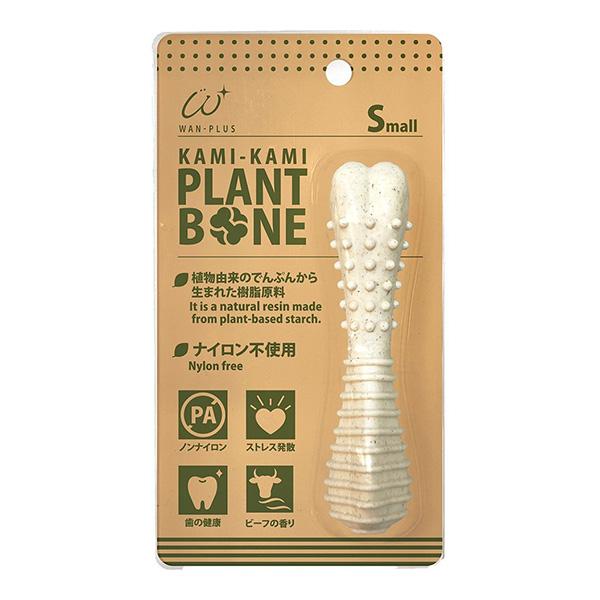 【同梱可】わんちゃん大好きビーフの香り付き！植物由来・ナイロン不使用のデンタルトイです。とうもろこし等のでんぷんから作られた樹脂を使用しています。噛んでストレス発散！噛み応えのあるハードタイプで満足感のある噛み心地です。※かむ力や噛み方によ...