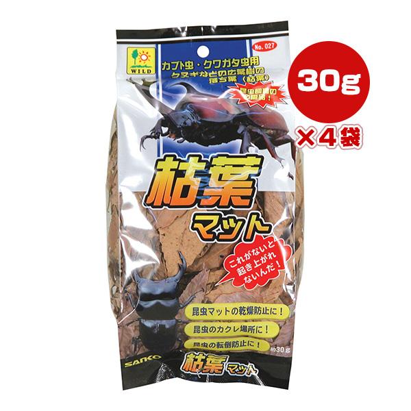 【同梱可】カブト虫・クワガタ虫が、かくれたり、ひっくり返った時につかまったりするのに必要。マットの乾きも防いでくれる。●材質天然枯葉●適応種カブトムシ、クワガタムシ●容量約30g●原産国日本●注意事項・本品はカブト虫やクワガタ虫天然枯れ葉マ...