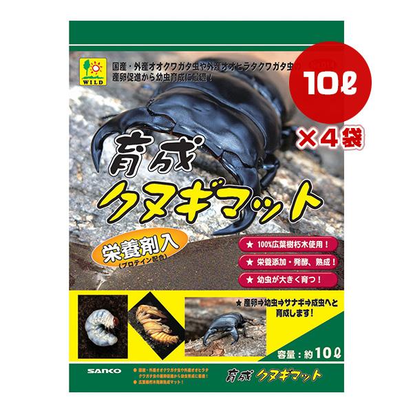 【同梱可】広葉樹材朽木を粉砕し栄養剤「プロテイン配合」を添加し、発酵熟成させ、外産、国産オオクワガタやオオヒラタクワガタ虫の産卵から幼虫育成用として作られた本格的なクワガタ虫専用のマットです。●材質広葉樹材朽木、プロテイン●適応種クワガタム...