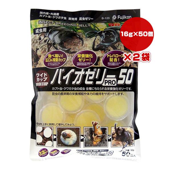 【同梱可】・オスのツノや大アゴもあたりにくく食べ易いよう設計された広口ワイドカップゼリーです。・多くの栄養を必要とする外国産昆虫にも適したハイグレードタイプ。・昆虫の産卵期の栄養補給や体力の維持をサポートします。