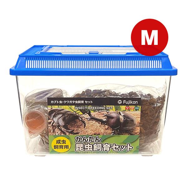 【同梱可】カブト虫、クワガタ虫の成虫飼育の用品セットです。３〜４匹の飼育に最適です。