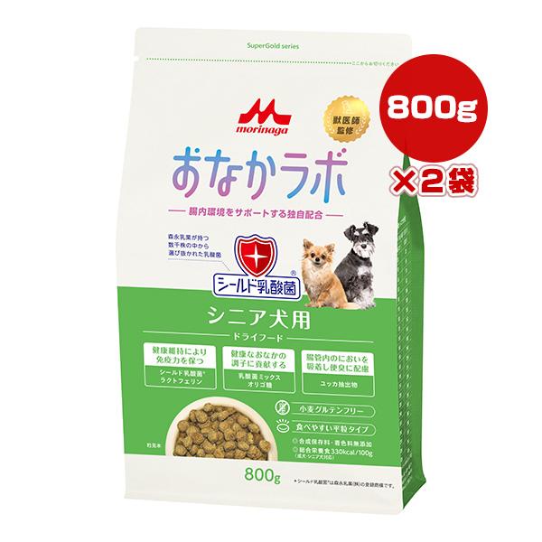【同梱可】シールド乳酸菌＆ラクトフェリン、乳酸菌ミックス＆オリゴ糖が免疫バランスと腸内フローラ調整をサポート。