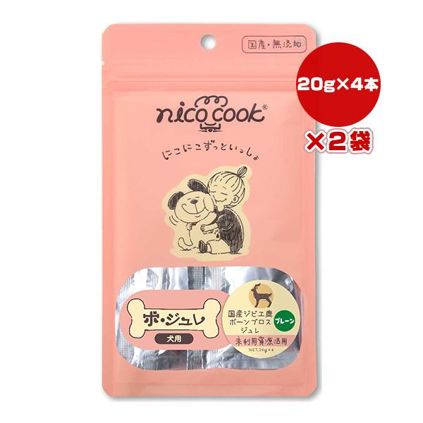 【同梱可】人間の健康食としても注目されている「ボーンブロス」。骨をじっくり煮出すことで、アミノ酸やミネラルなどの栄養素を抽出した伝統的な栄養スープです。「ボ・ジュレ」は、このボーンブロスを愛犬向けに仕上げたジュレタイプのおやつです。原材料は...