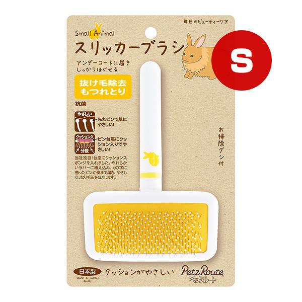 【同梱可】メーカー独自！台座にクッションスポンジを入れました。やわらかいラバーに植え込んだピンが、くの字に曲がって奥まで届き、やさしくしなり毛玉をほぐします。抗菌剤入り。