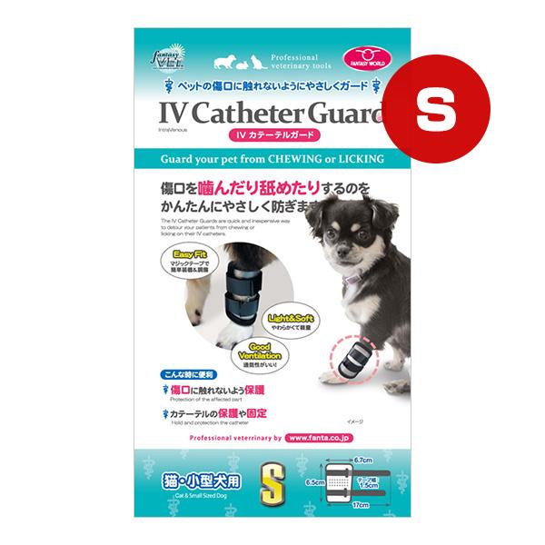【同梱可】ペット用プロテクター傷口を噛んだり舐めたりするのをかんたんにやさしく防ぎます。・傷口に触れないよう保護・カテーテルの保護や固定・マジックテープで簡単装着＆調整・やわらかくて軽量・通気性がいい●サイズ名Ｓ(猫＆小型犬)●サイズ縦：6...