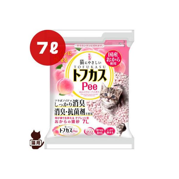 ピーチの香り付きで、砂自体のおからのニオイがありません。見た目もかわいいピンクの砂は、砂の飛び散りを抑えるタブレット型。トイレにこびりつきません。粉立ちが少なく、ホコリの心配がありません。燃やせるゴミに出しても、トイレに流しても処理出来ます...