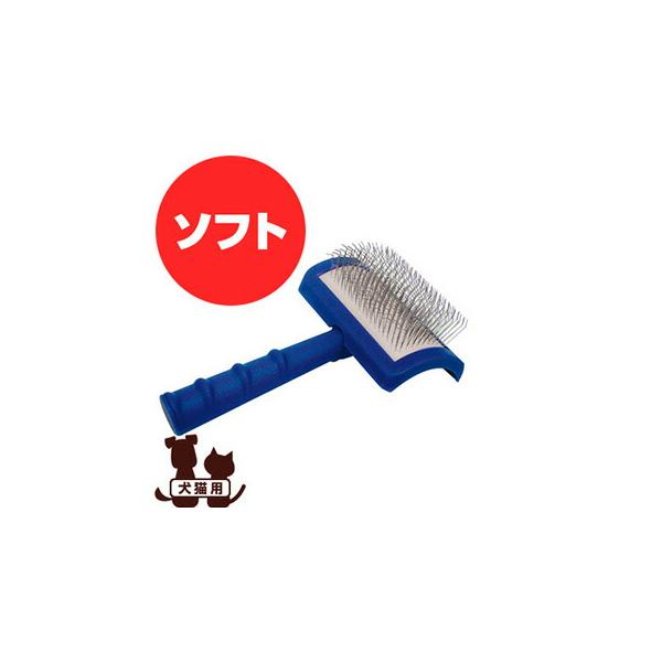 【同梱可】欧米でレジェンド的な存在であるKitty Dekeersgieterが考案したスリッカーは世界的ヒット商品。今までで最高のプロ用スリッカーブラシです。曲線のグリップ付き持ち手は長めで、届きにくい場所への作業を容易にします。このスリ...