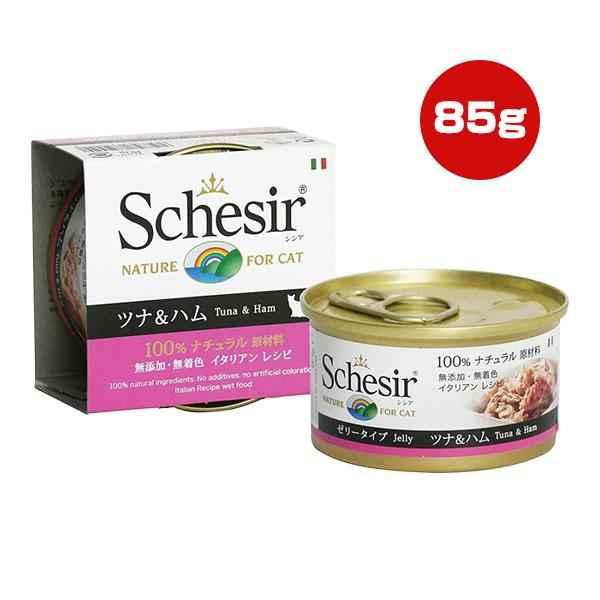 【同梱可】消化しやすく、水分も摂りやすい。ビタミンやミネラルを多く含んだ栄養価の高いウエットフード。ハムは疲労回復・タンパク質の供給源として使われます。ビタミンB1(糖質代謝・神経系の健康維持)、B2(細胞の再生)、鉄(血液の健康維持)など...