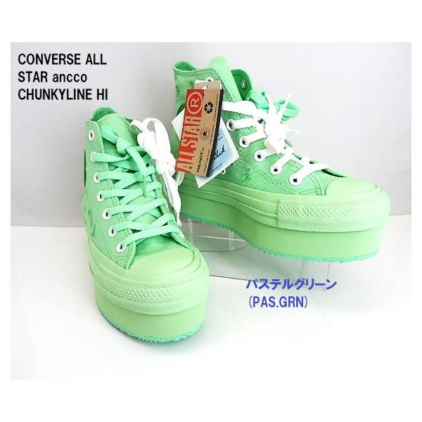 ● チャンキーライン　ＨＩ ハイ 1SD280 PASTELORANGE パステルオレンジ1SD280 31308090特徴「REACT（リアクト）」「RECYCLE（リサイクル）」「REFINE（リファイン）」の3つの要素を備えた、オール...