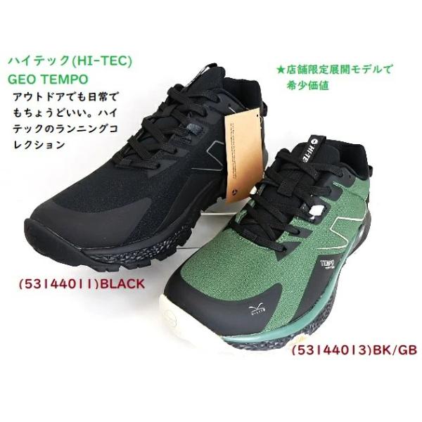 商品名■商品説明 HI-TEC Geo Tempo トレイルランニングシューズ●カラー　/ ブラック BLK . ブラック/グリーン/ベージュ(bk/g/b)「非常に軽量で通気性に優れたスポーツシューズで、管理された地形での軽いトレッキング...
