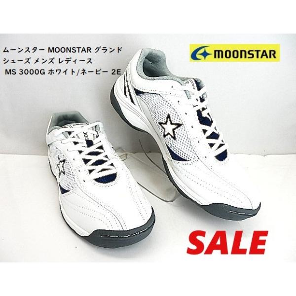 人工芝対応ホワイトベース通学グランドシューズ運動靴MS3000G- 2Ｅ 紳士 アキレス腱保護 衝撃吸収 洗えるインソール 抗菌防臭 月星 ムーンスター ランニング ジョギング トレーニング 中学生 通学履 白 マッケイ縫 SALE 人工芝...