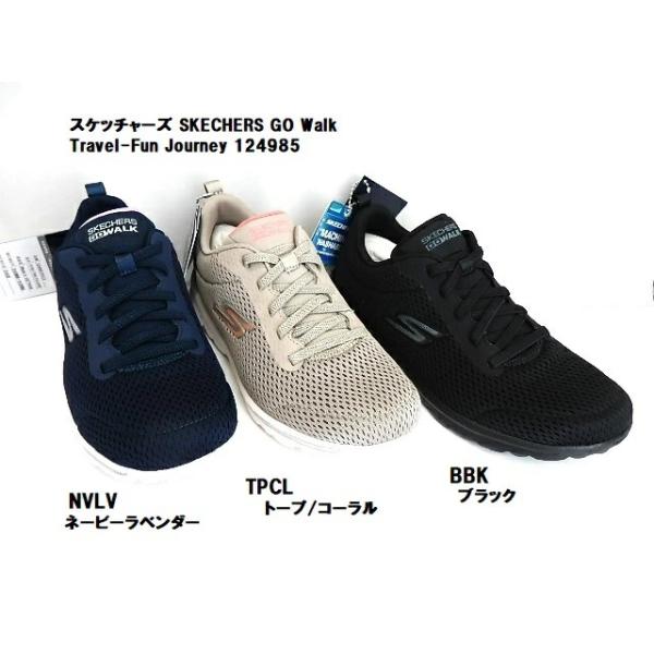 ★スケッチャーズ SKECHERS GO Walk Travel-Fun Journey 124985メーカー希望小売価格（税込）8,250 円■アッパー素材 合成繊維×合成樹脂■合成底　■ワイズ(足囲)：2E相当(少し小さ目です)　■片足...