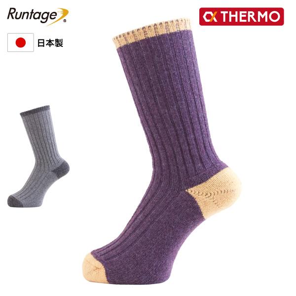 濡れると発熱※温度をキープしつつ汗は逃がす。理想的な登山ソックスが完成しました！※「身体から発散する蒸気を吸収して発熱する」を意味します。サイズ: 23-25cm / 25-27cmカラー: パープル / グレー素　材: レーヨン / ウー...