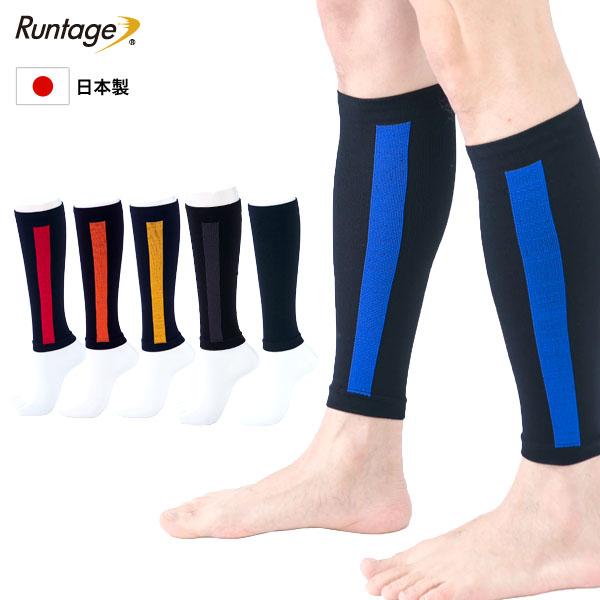 男女兼用コンプレッション＆テーピング機能をもっと身近に。ゲイター（ふくらはぎ用サポート）が、ついに登場です。2013年の発売以来、多くのスポーツマンから支持を得ている高機能・低価格スポーツタイツ「アスリートランナープロ」。このヒットアイテム...