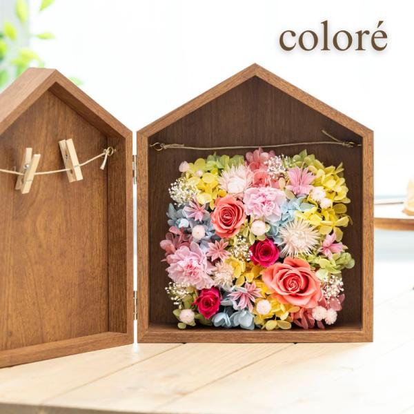 ■基本情報 木のぬくもりを感じる家形フレームに色とりどりのプリザーブドフラワーと大切な写真を一緒に飾れる心温まるアレンジメントです プリザーブドフラワー ： ローズ、カーネーション、アジサイ、デージー、カスミソウ、小花 ・容器 ：木製※使用...