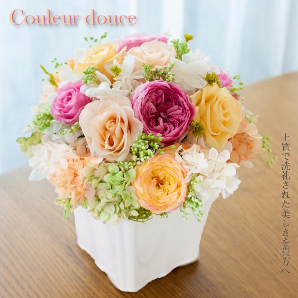 可愛く、優しい色合いの360度どこから見ても美しいオールラウンドのプリザーブドフラワーアレンジメントをデザインしました。プリザーブドフラワーには様々な種類のお花がありますが、最も華やかで人気があるのは「花の女王」と言われる薔薇。品格や気品が...