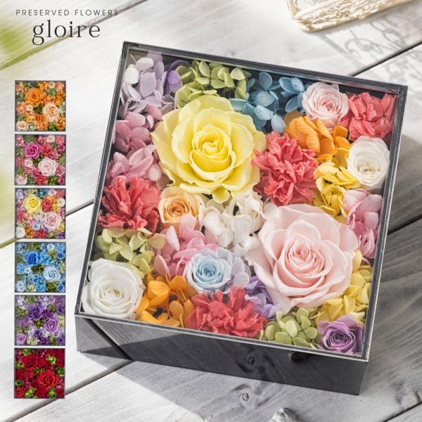 ■基本情報 全ての面がアクリルのケースにお花をアレンジしました。 透明感・高級感があり特別な贈り物に最適です。 プリザーブドフラワー ： ローズ、カーネーション、アジサイ※使用花材は季節や仕入れ状況により多少異なる場合がございますことをご了...